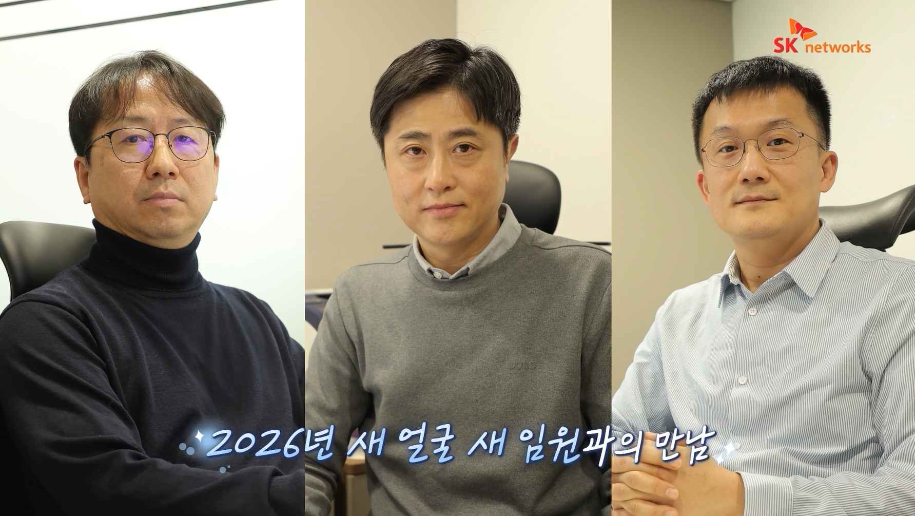 SK Networks Strengthens Communication Culture Among Members Using Video ...